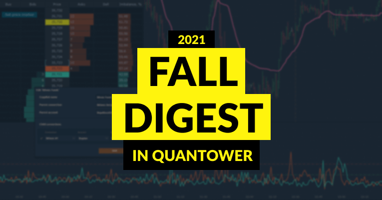 Fall Digest 2021 — Quantower Trading Platform